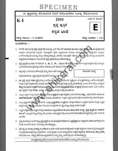 2011 FDA Kannada Question Paper » SHIKARAT.COM